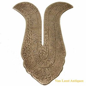 Three Circumcision Shields - Van Leest Antiques